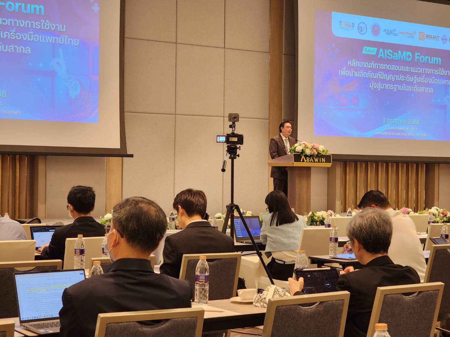 Thailand Center of Excellence for Life Sciences - TCELS สนับสนุนนวัตกรรมปัญญาประดิษฐ์เครื่องมือ ...